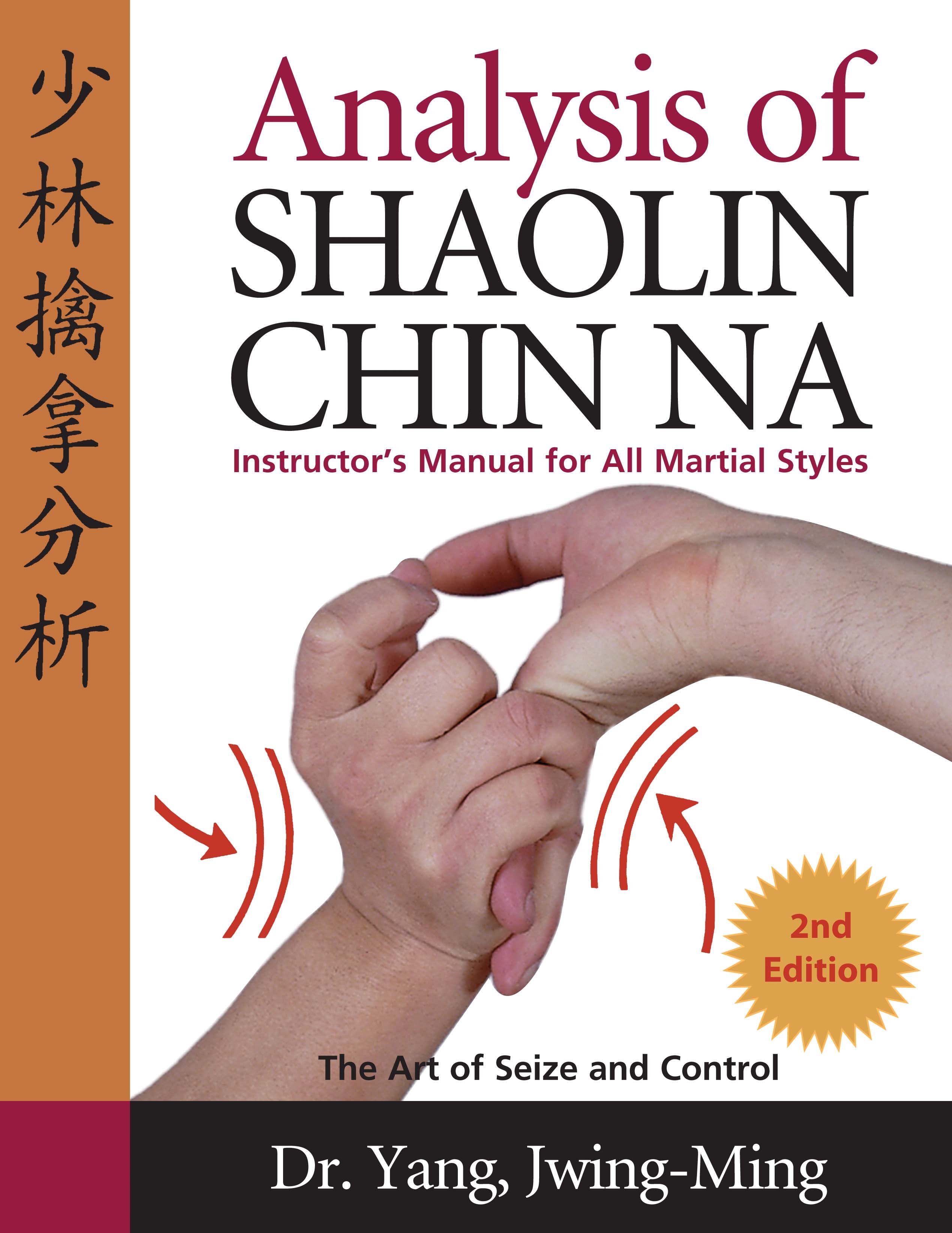 Analysis of Shaolin Chin Na • Good Reading