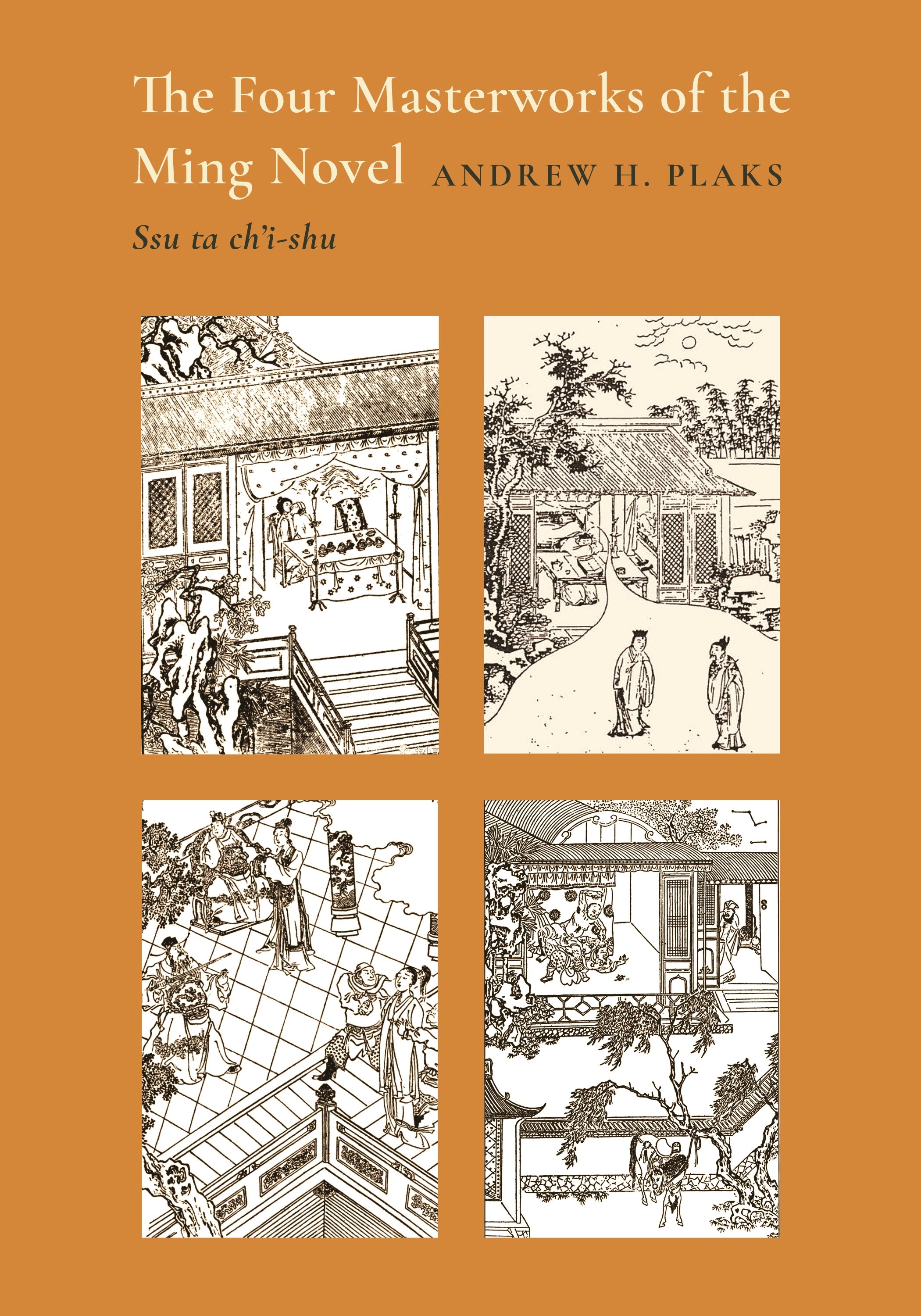 The Four Masterworks of the Ming Novel | Good Reading